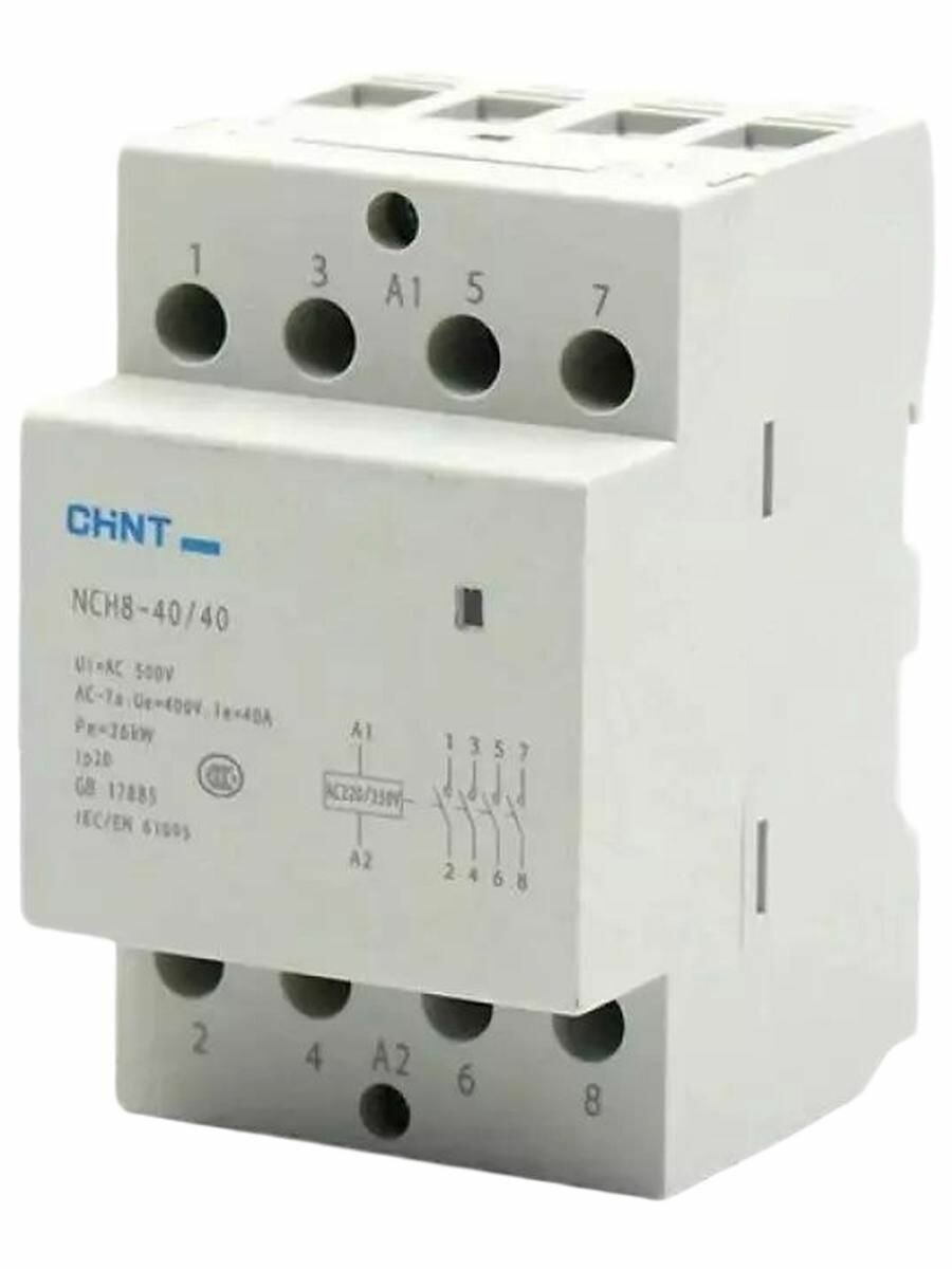 CHINT Контактор модульный NCH8-40/40 40А 4НО АС220/230В (арт. 256099)