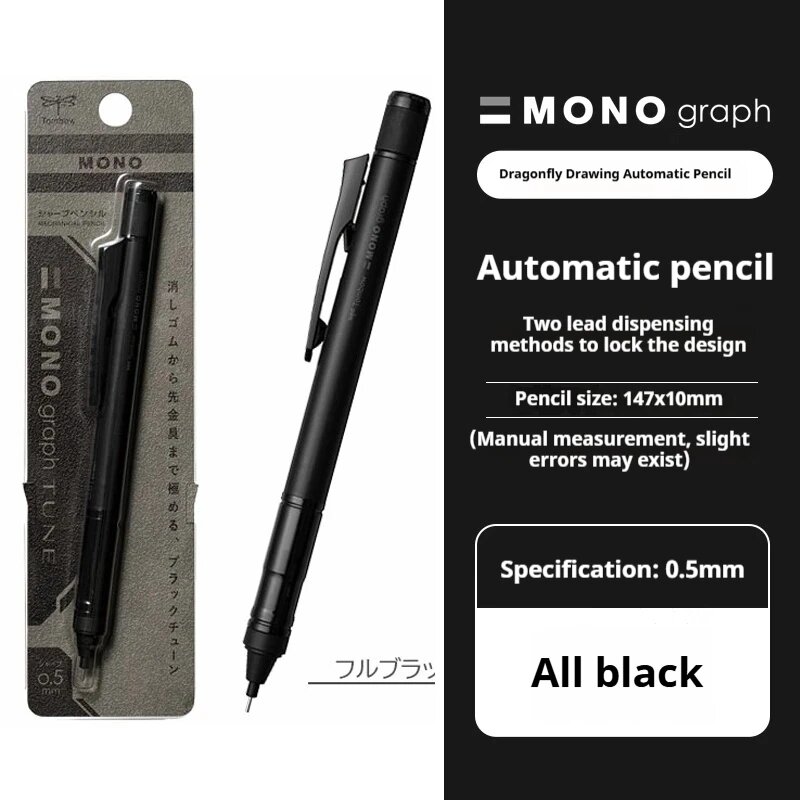 Tombow MONO Graph, черный, 0,5 мм