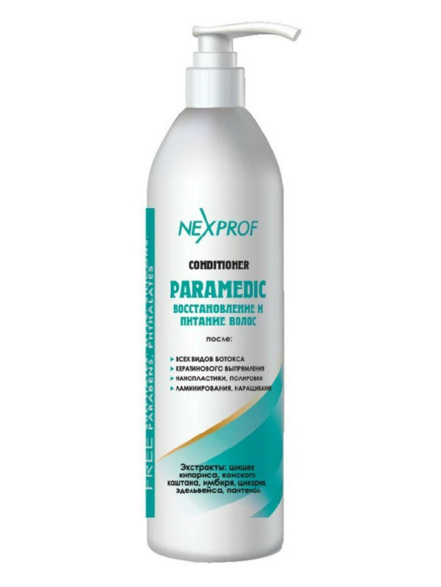 Nexxt Интенсивный уход-кондиционер для восстановления и питания волос, 1000 мл