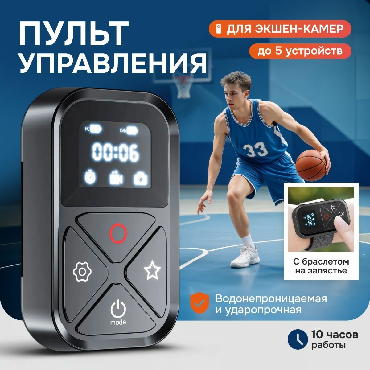 Пульт дистанционного управления для экшен-камер GoPro 11/10/9/8/Max, TELESIN GP-RMT-T10, черный