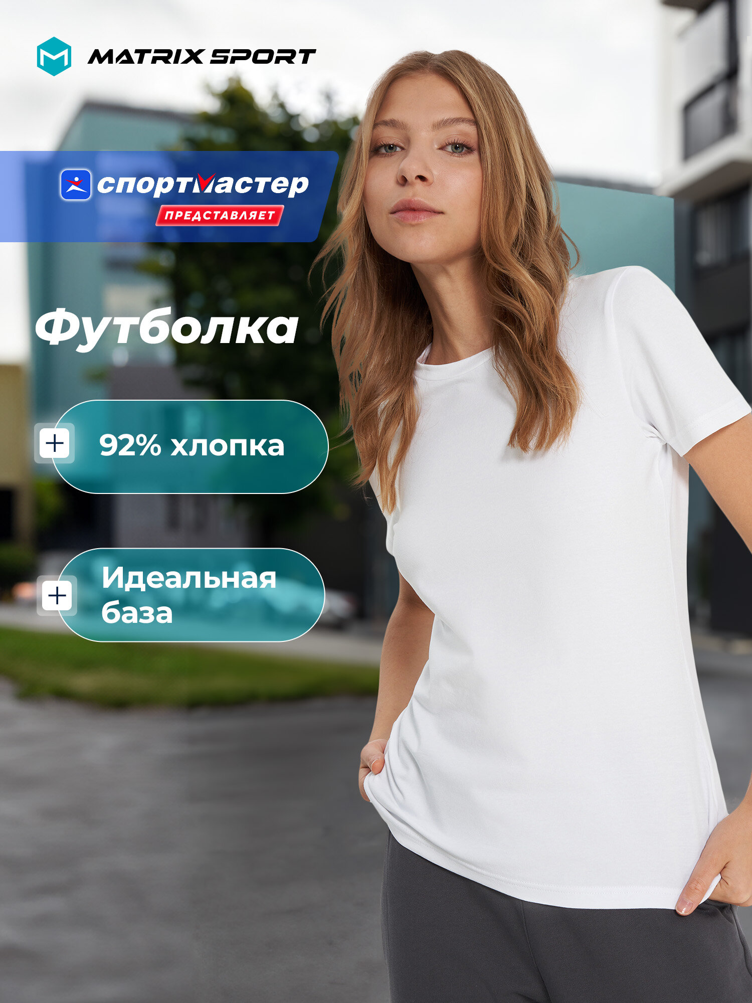 Футболка MSF T-Shirt
