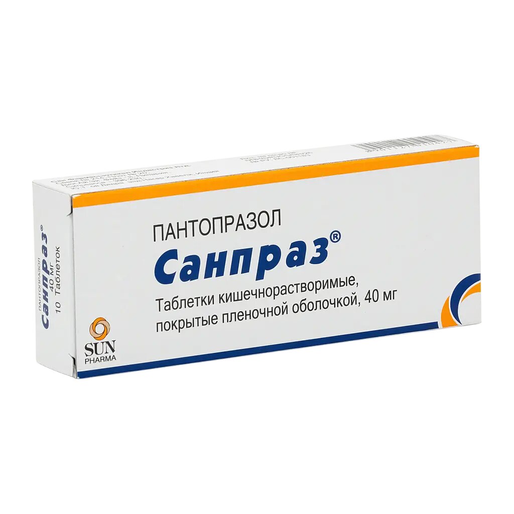 Санпраз таблетки кишечнорастворимые покрыт. плен. об. 40 мг 10 шт