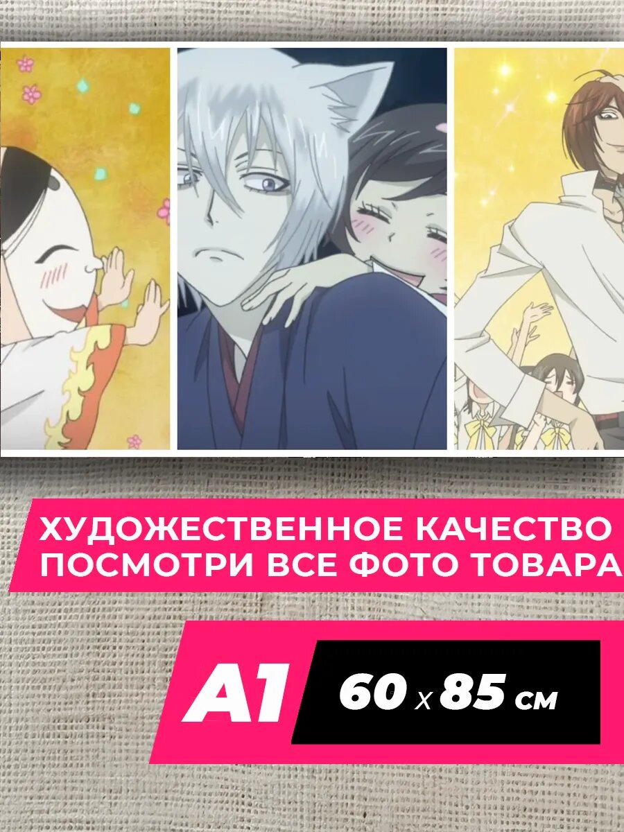 Постер Очень приятно Бог на стену 31 A1, матовая фотобумага премиум качества