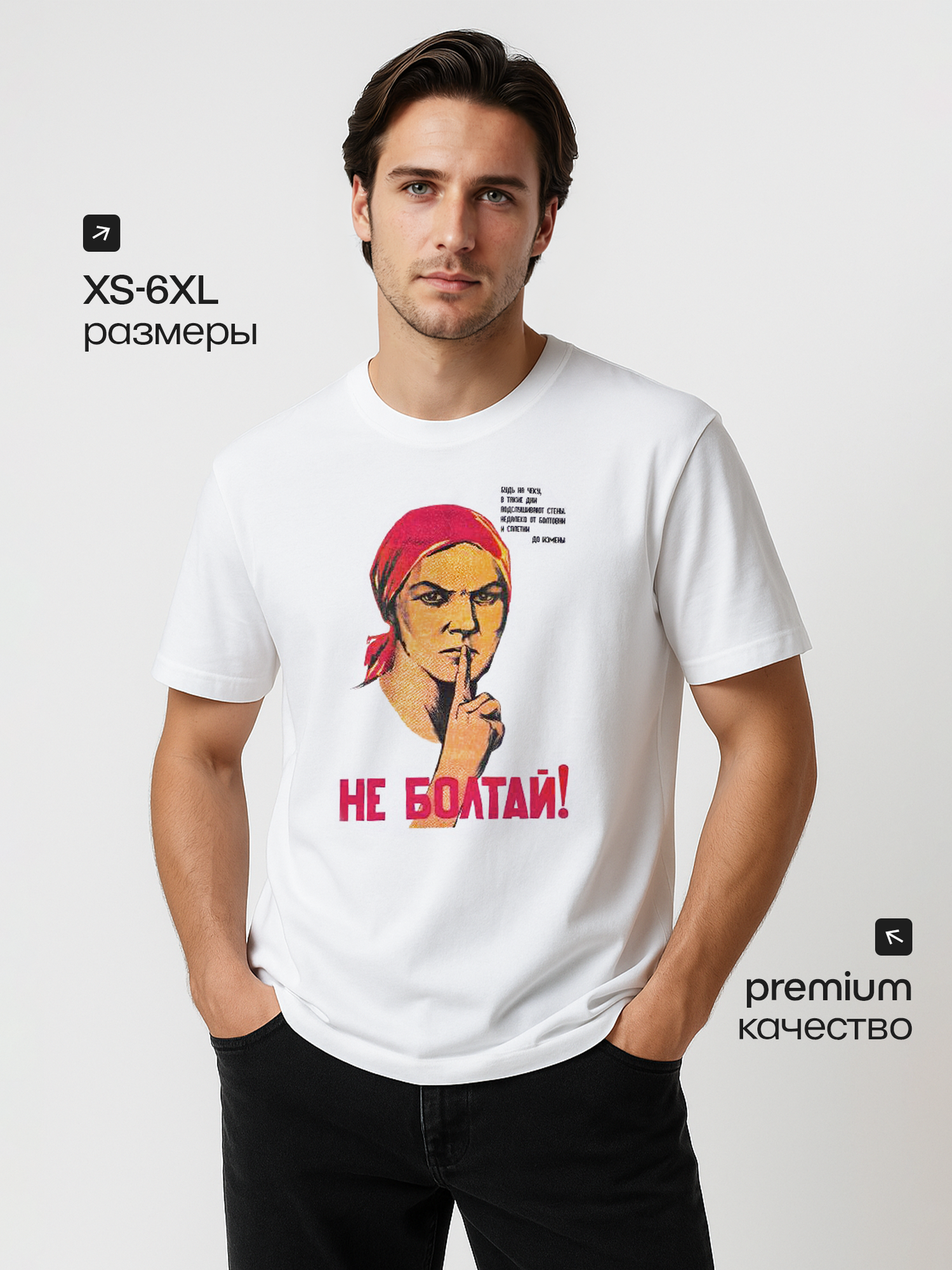 Футболка спортивная