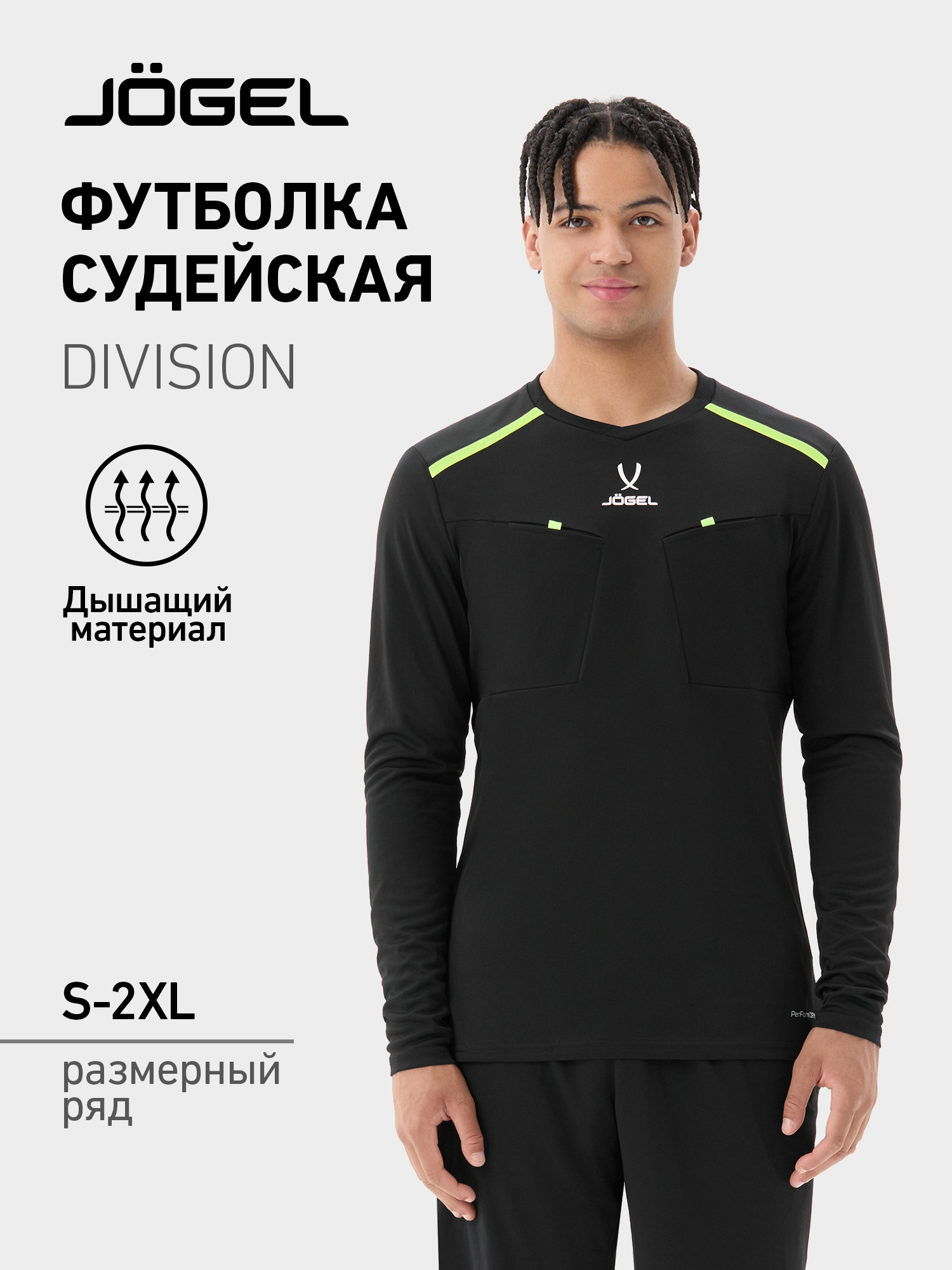 Футболка спортивная