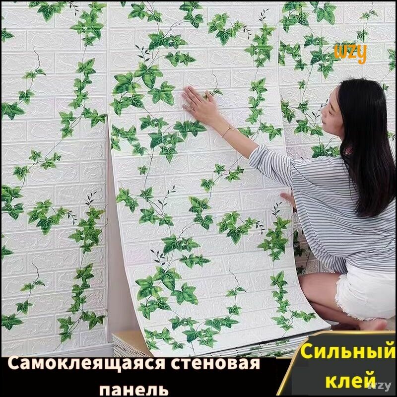 Стеновая панель Панели самоклеющиеся для стен плитка 70 смx5м, мягкие, 3д, пвх, декоративные