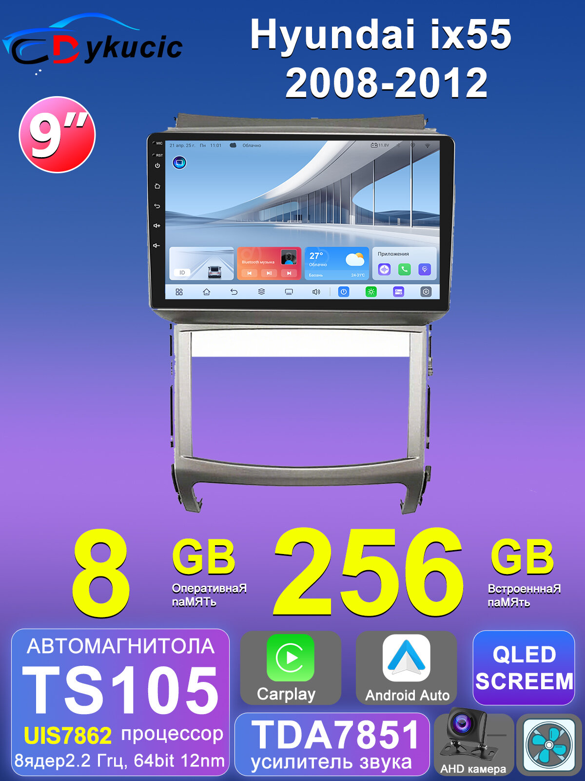 Штатная магнитола для Hyundai ix55 2008-2012 на Android автозвук