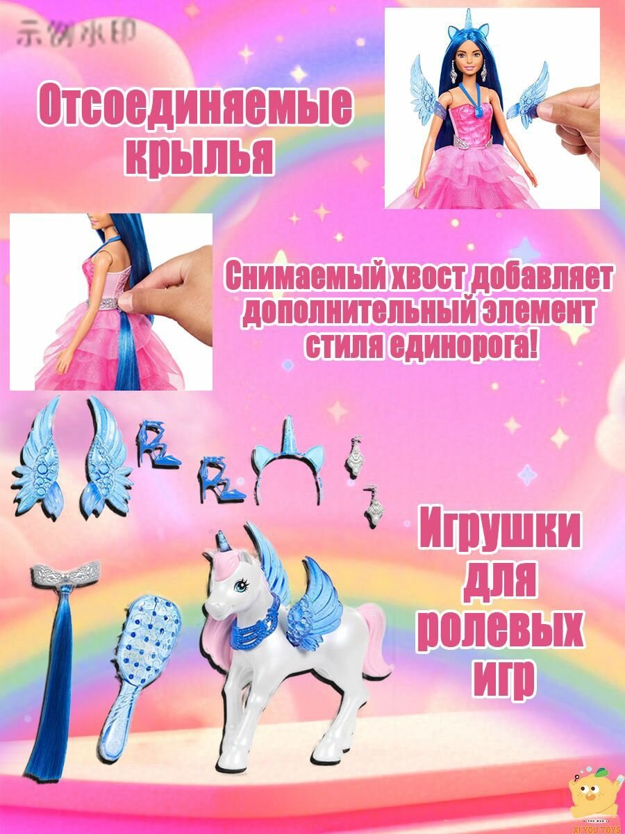 Кукла — фото 1