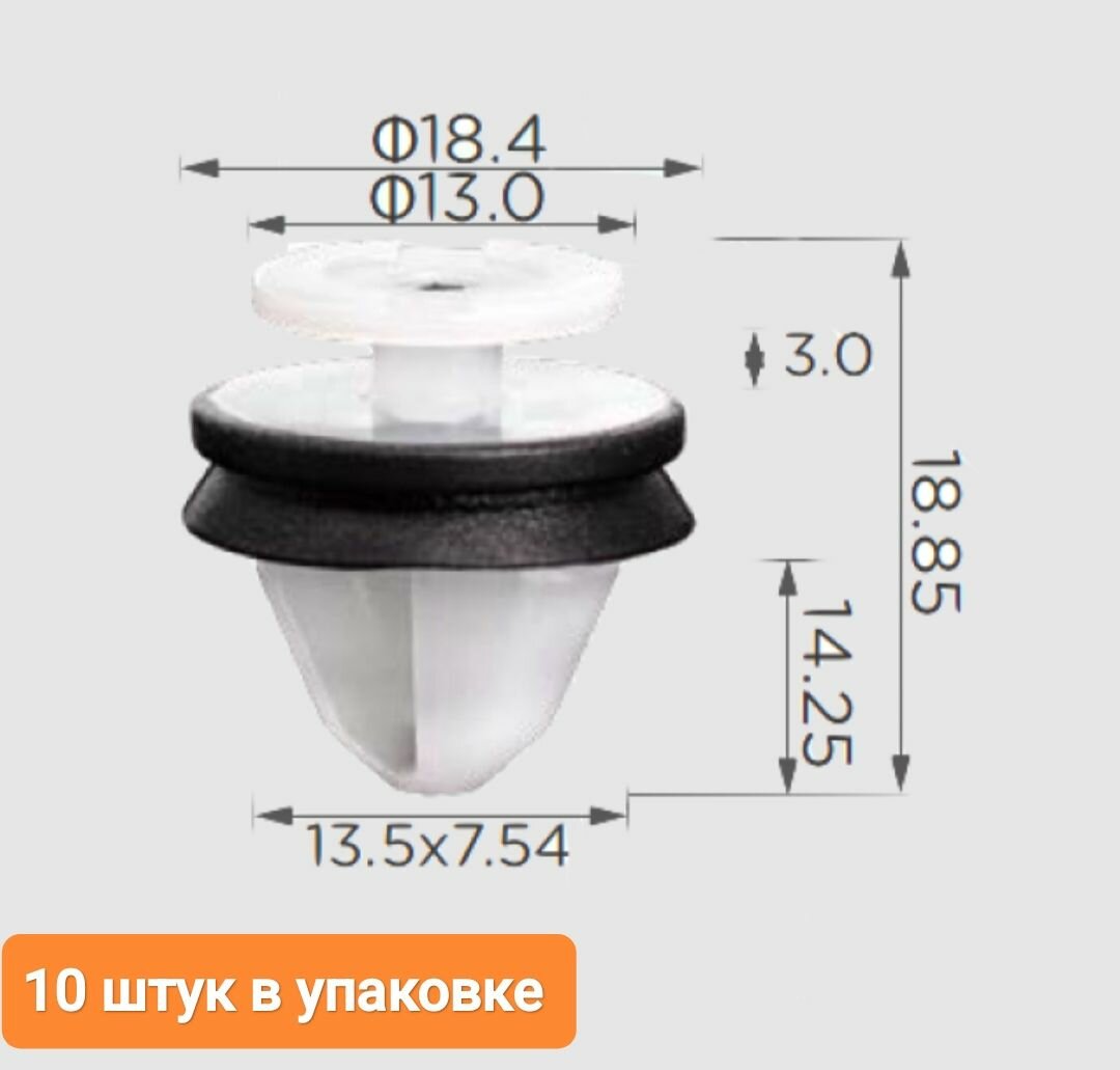 Клипсы крепления карты двери на Renault