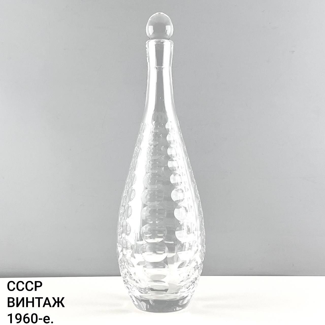 Винтажный графин "Капель". Хрусталь. СССР, 1960-е.