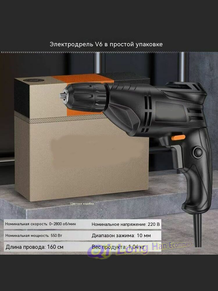 Многофункциональный, ручная дрель, 90 градусов, угловой адаптер, электрический, универсальная отвертка