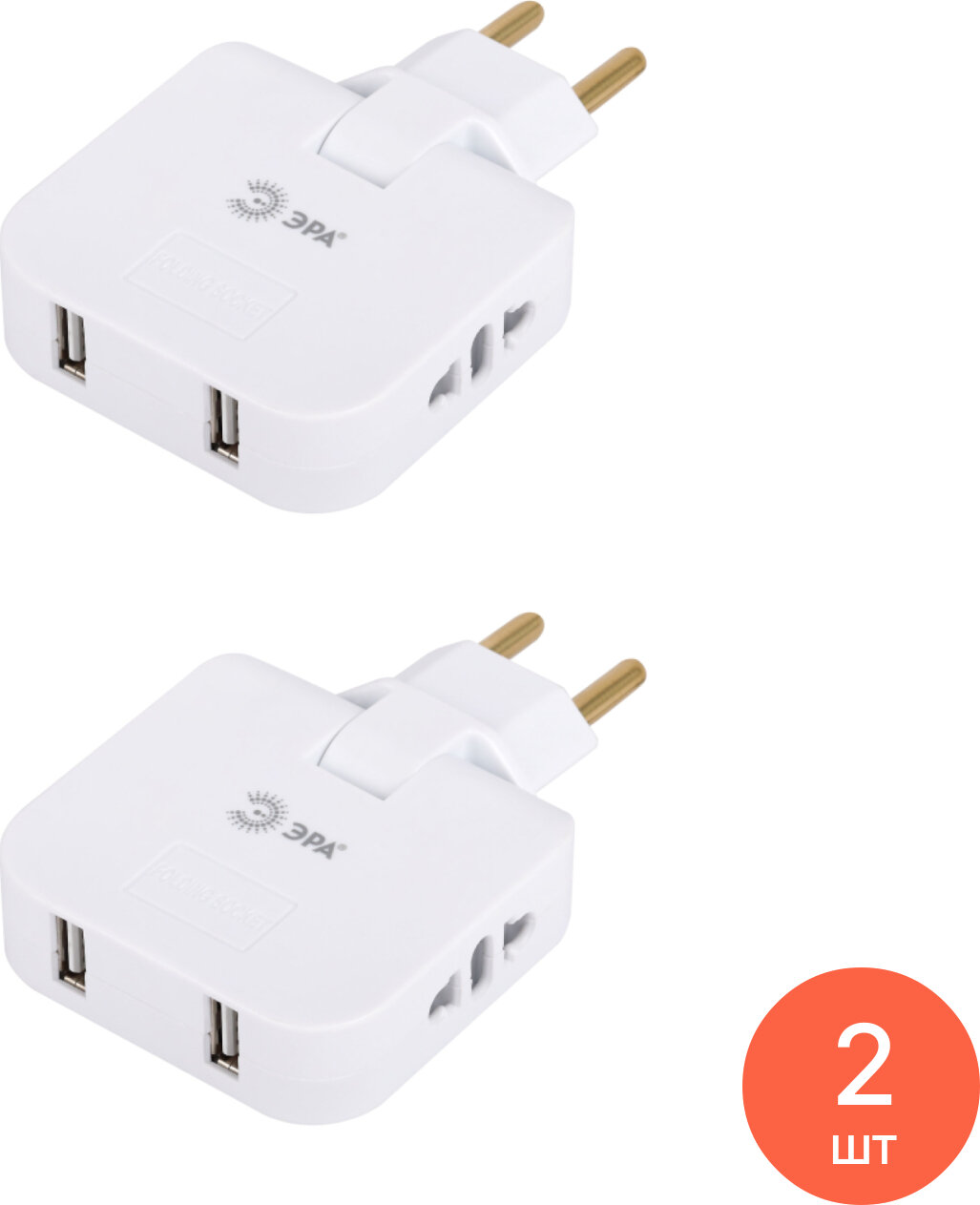 Разветвитель электрический сетевой ЭРА SPF-2-FL-USB поворотный без заземления, 2xUSB, 2200Вт 10А, 2 розетки белый, Б0069089 / тройник (комплект из 2 шт)