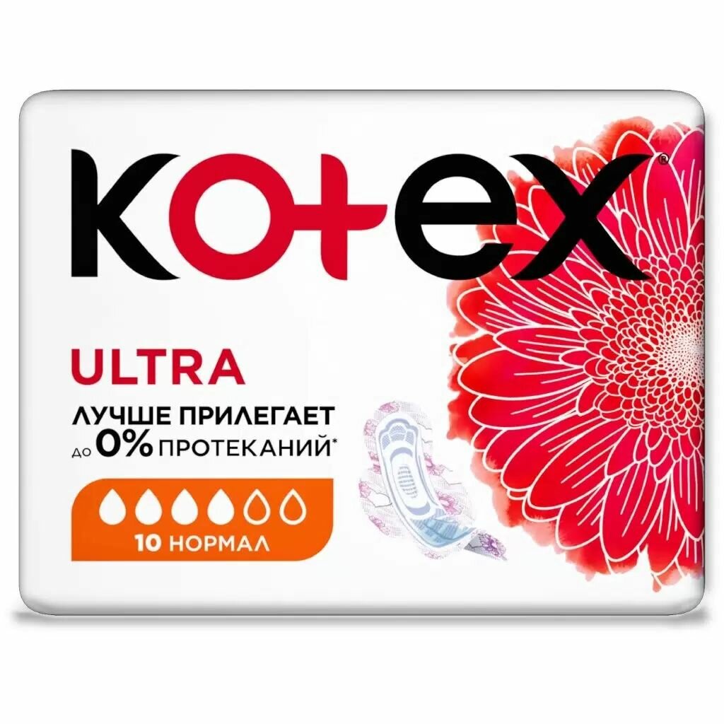 Прокладки женские Kotex Ultra Dry&Soft Normal 10 штук, гигиенические, впитывающие, Турция