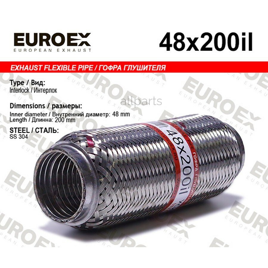 EUROEX 48X200IL Гофра глушителя