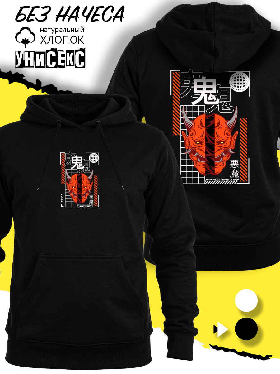 Худи Толстовка свитшот монстр иероглифы