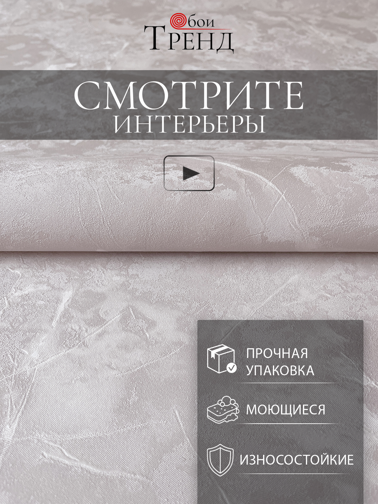 Декоративные обои, флизелиновые, виниловые, моющиеся, метровые, для спальни, кухни, гостиной