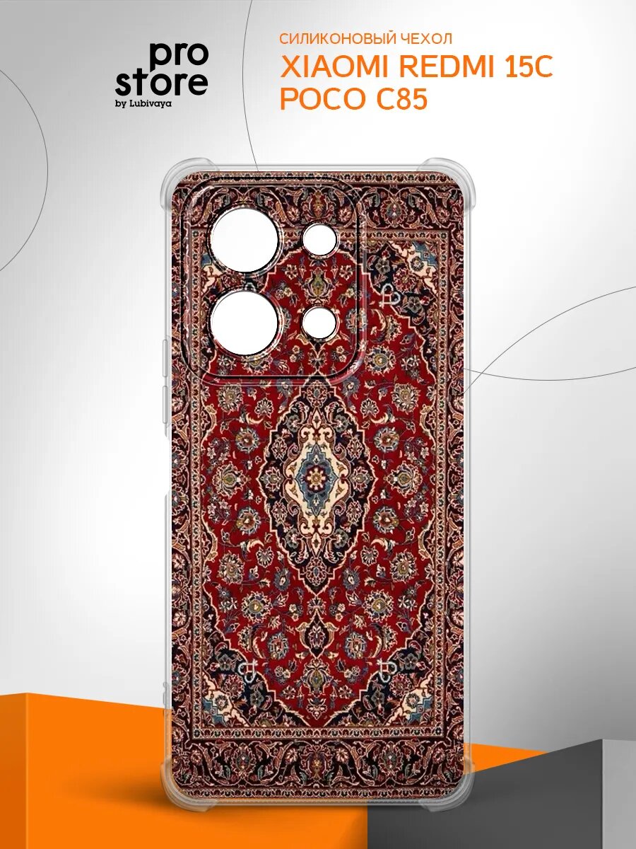 Чехол на Xiaomi Redmi 15C/Poco C85 накладка, защита камеры и углов, прозрачный с рисунком