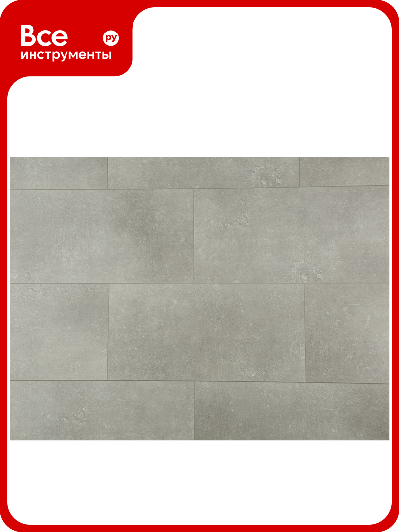 Ламинат Imperial Art Marble бетон лофт, 43 класс, толщина 4.2 мм, 1.86 кв. м м-68 18035, любых помещений