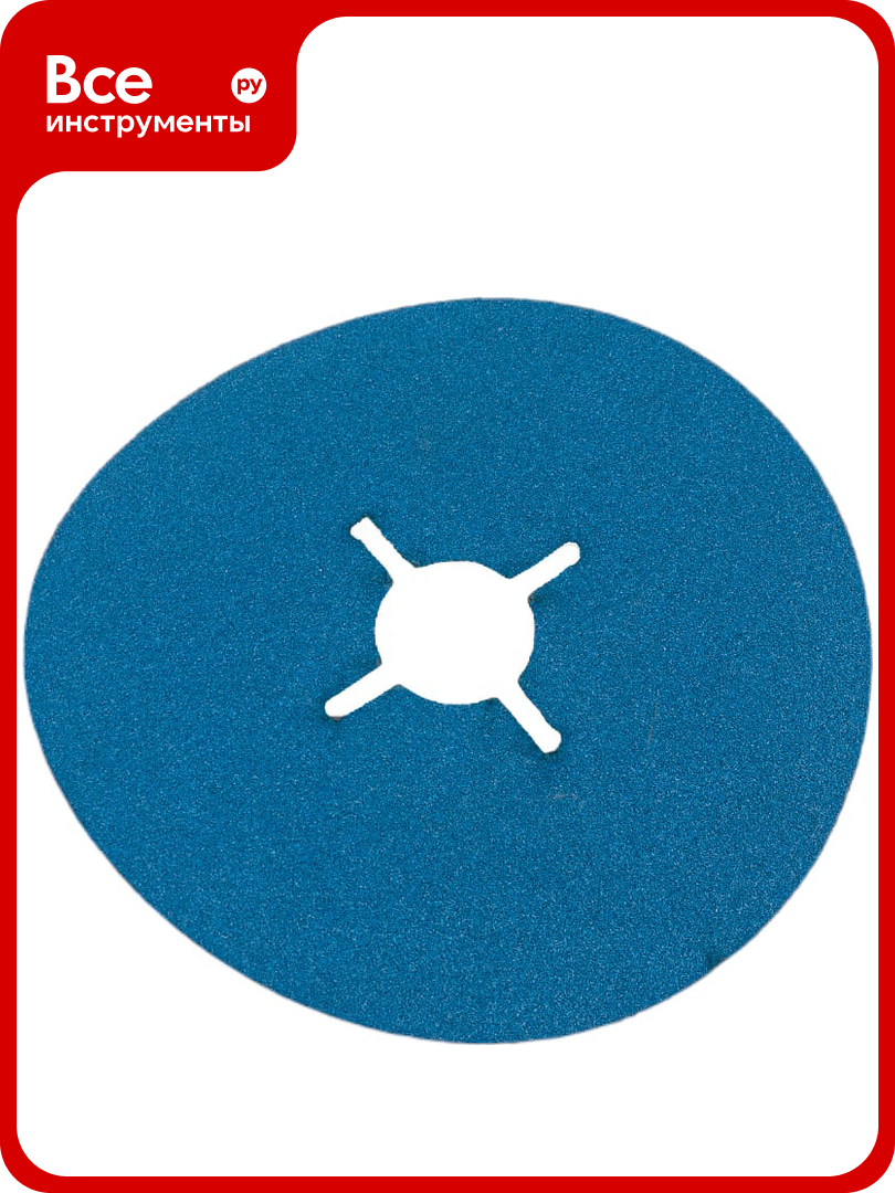 Диск фибровый циркониевый SA38004 (125x22 мм; 38А; Р180) CNIC 62623, металлический, черный