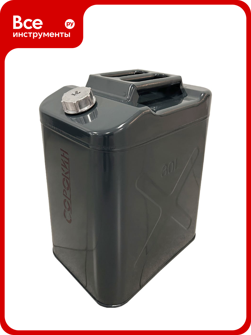 Металлическая вертикальная канистра 30л Сорокин 11.430