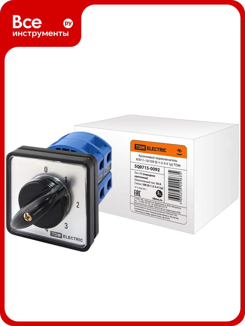 Переключатель КПУ11-10/109 TDM ELECTRIC, пластико‑металлический, защита от пыли и влаги, четырёхпозиционный