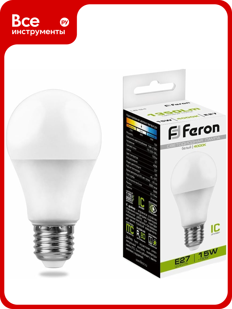 Светодиодная, FERON, лампа FERON Шар E27 15W 4000K LB-94 25629