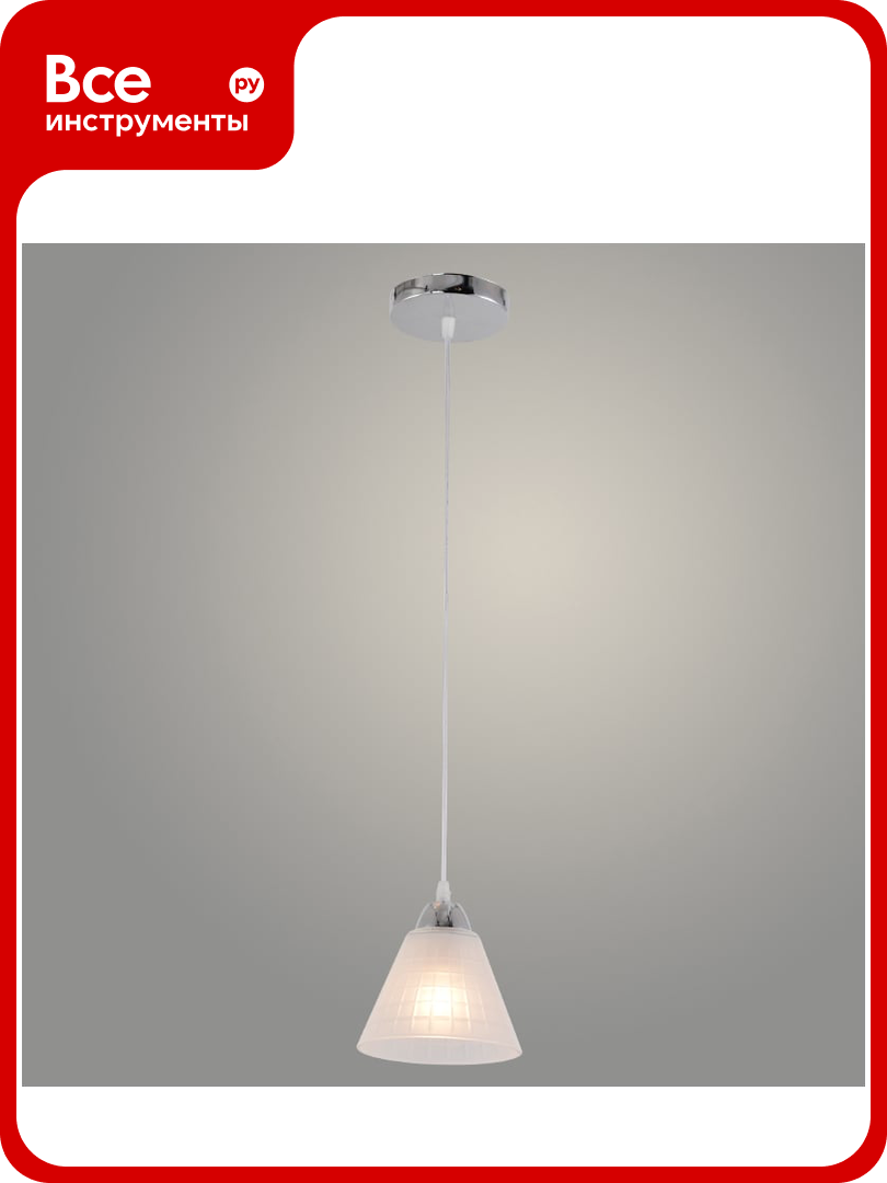 Подвес росток XA3191/1HQ CR хром, 1x60W, Е27, d155 h1000, HN23 988372904 – подвесной светильник модерн, стеклянный