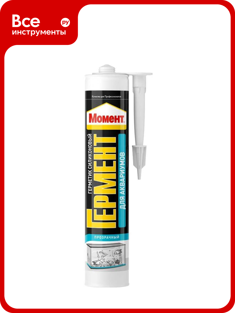 Герметик, Момент, для аквариумов гермент прозрачный Момент 280 мл Б0023035, стеклянных