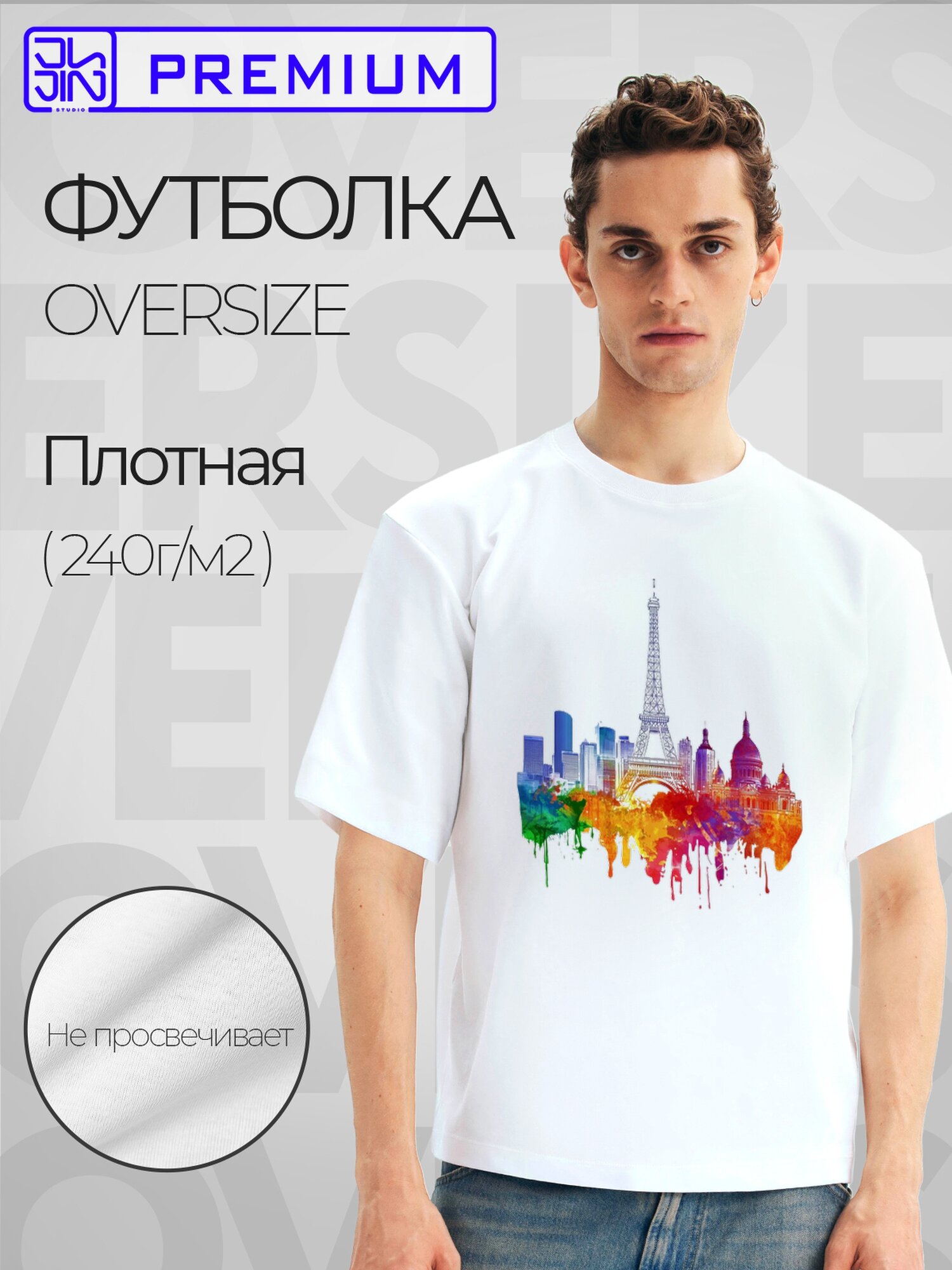 Футболка Jujin Studio