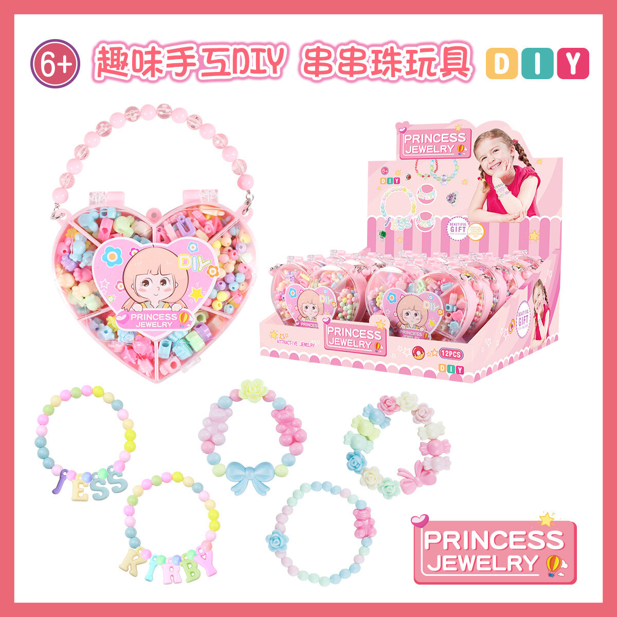 Набор для творчества "Мультяшные бусины Принцесса лав", для девочек