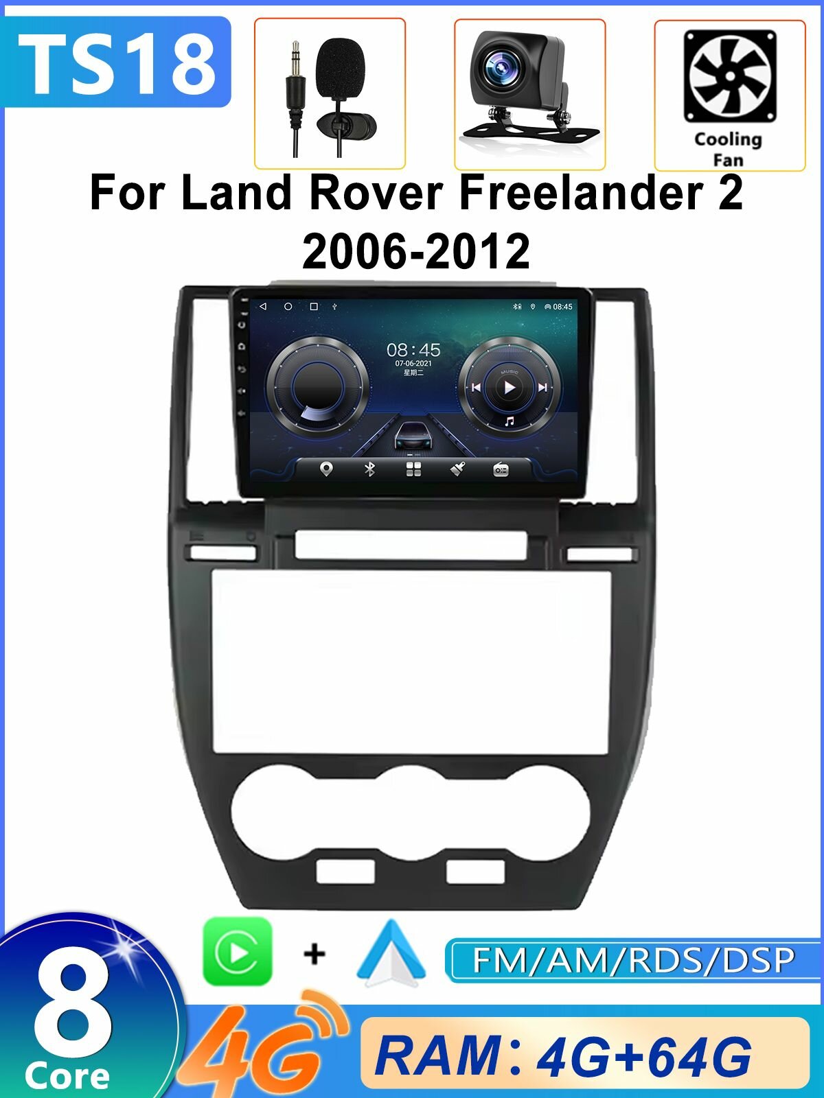 Магнитола для Land Rover Freelander 2 2006-2012 4G DSP Android Auto QLED-экран Carplay навигатор-Мультимедиа автомабиля