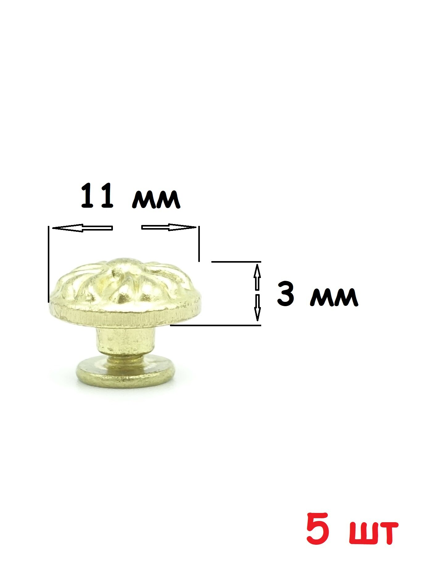 Декоративные клепки латунь, винтаж 11х3мм № 4, 5 шт