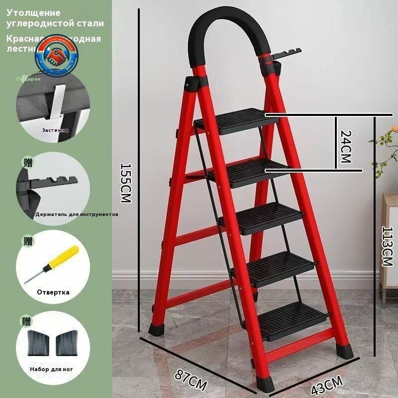 Складная стремянка-трансформер из углеродистой стали, широкие ступени, нагрузка 250 кг, компактная лестница для дома, ремонта и строительных работ