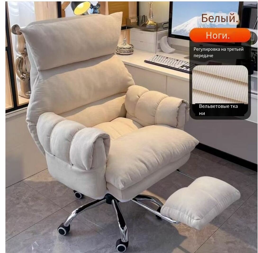 Офисное кресло