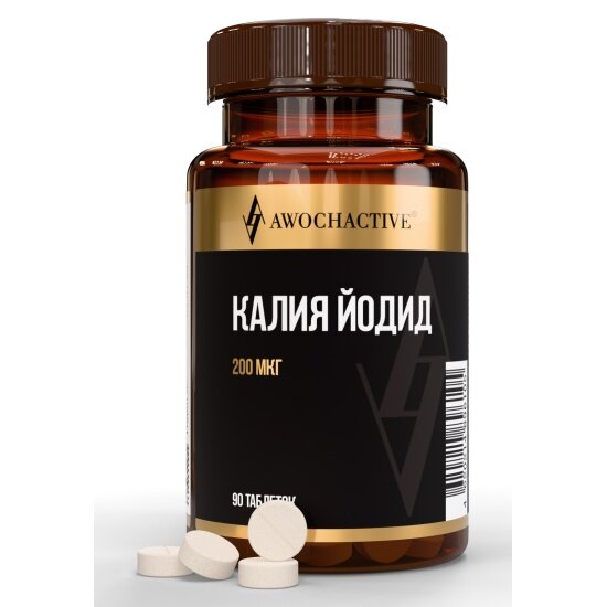 БАД Awochactive IODINE MINERAL 200 MCG калия йодид 200 МГ 90 табл