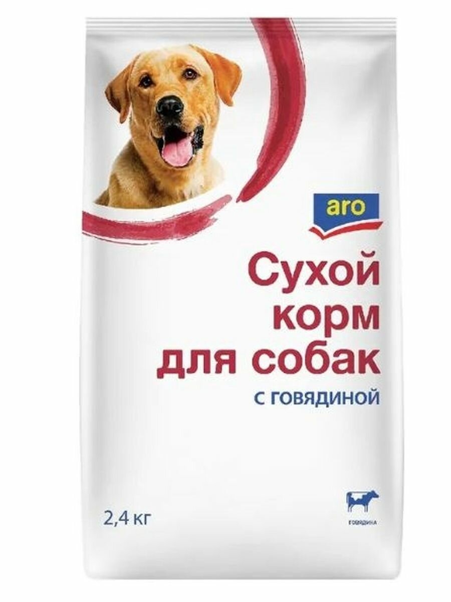 Сухой корм Aro с говядиной для собак 2.4 кг