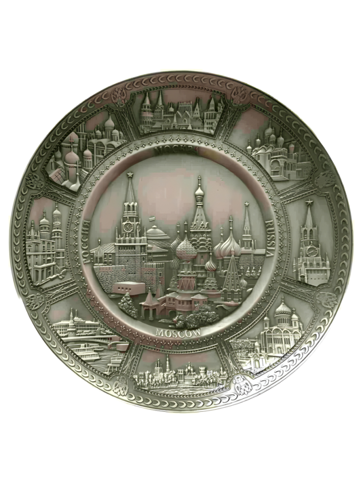 Сувенирная металлическая тарелка "Москва" на подставке (15 см)