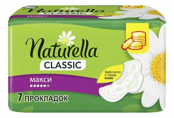 Гигиенические прокладки Kotex "Classic", Camomile, Maxi, с крылышками, 7 шт
