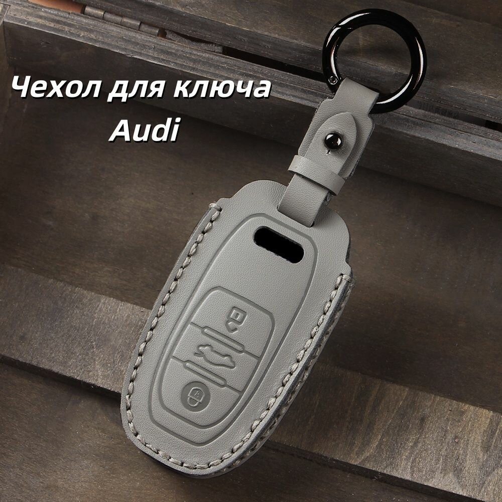Yibaiwan Чехол для автомобильного брелка, 1 шт.