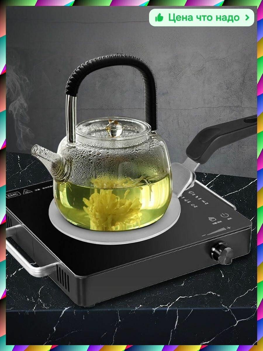 Адаптер для обогревателя из нержавеющей стали для любой посуды