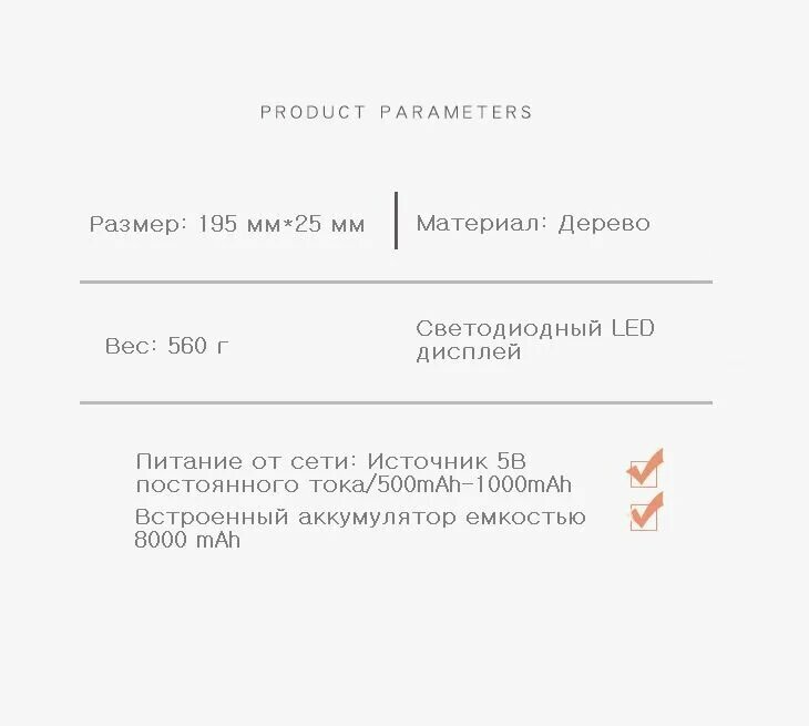 Настенные часы，Светодиодные настенные часы, цвет цельного дерева (перезаряжаемые)