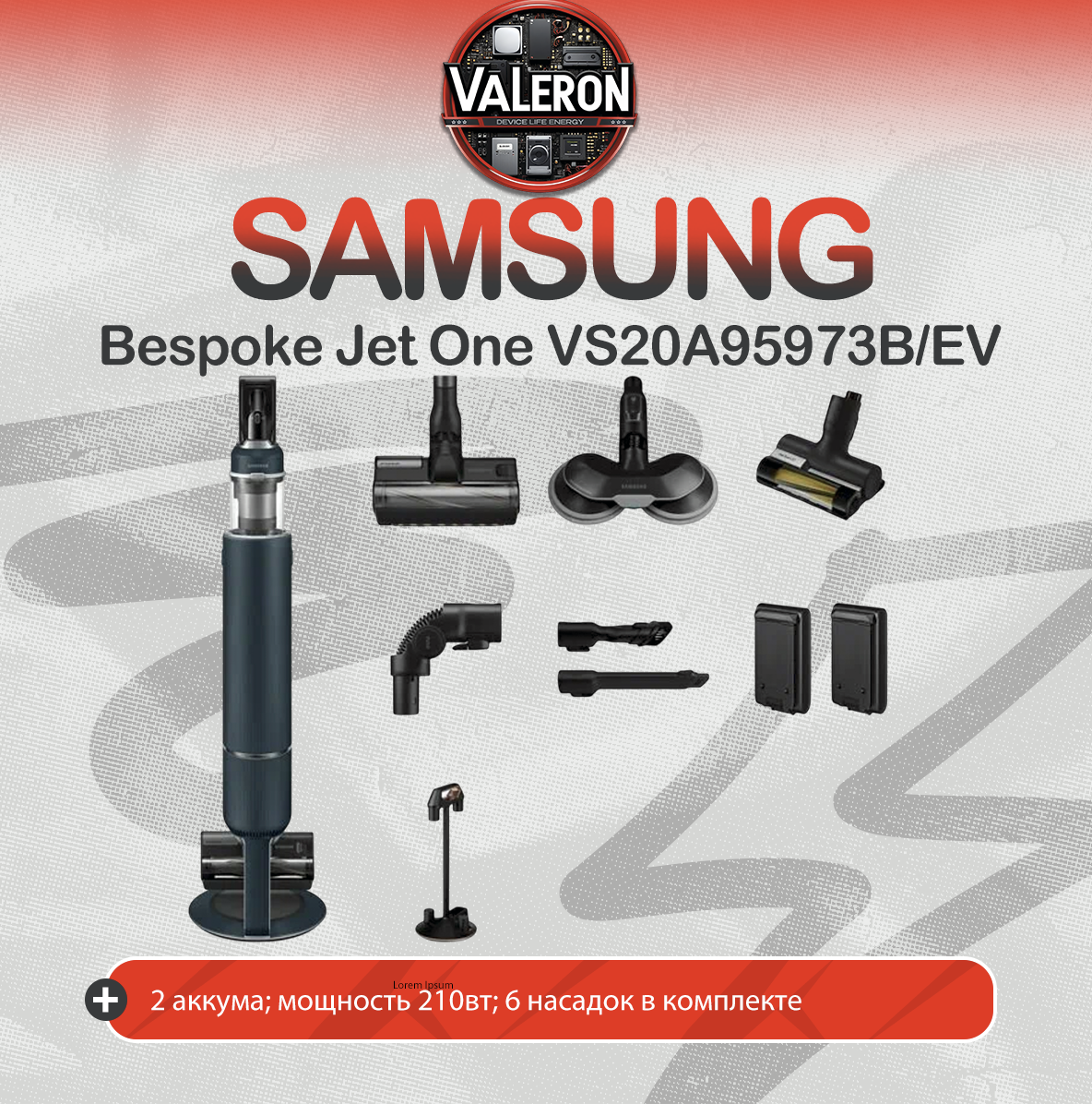 Пылесос Samsung Bespoke Jet One, вертикальная парковка, 580Вт, цвет темно-синий VS20A95973B/EV