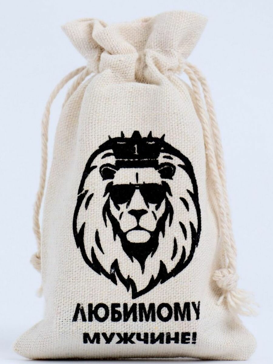 Мешочек подарочный для украшений, подарков и трав, текстиль, "Любимому мужчине", 12х8 см, бежевый