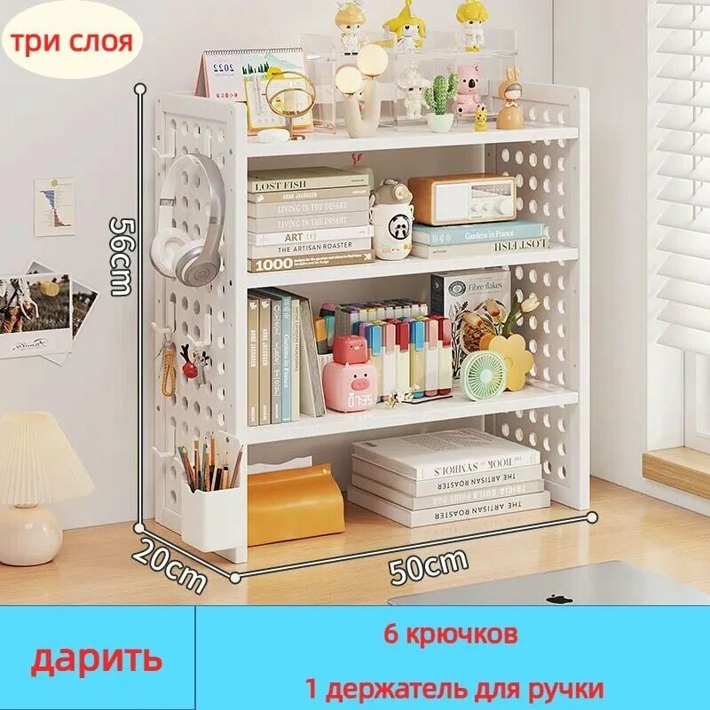 Полка Настольная Прямая, 50х20х40 см