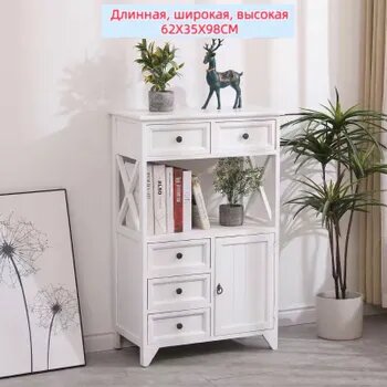 Комод