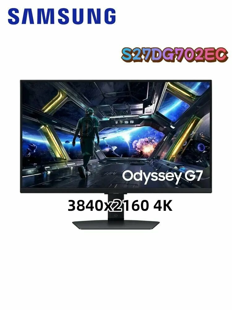 Samsung 27" Монитор S27DG702EC(SmartThings Hub/Smart TV недоступен, Язык поддерживает только английский / китайский), черный