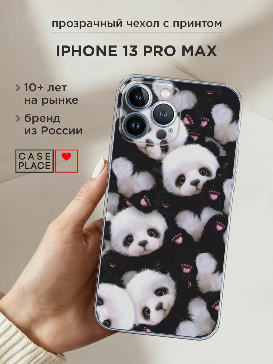 Чехол на Apple iPhone 13 Pro Max / Айфон 13 Про Макс с принтом "Море панд"