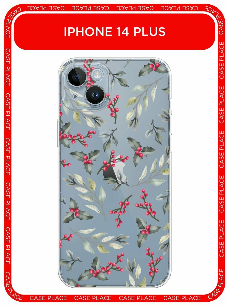 Чехол на Apple iPhone 14 Plus / Айфон 14 Плюс с принтом Зимние ягоды паттерн, прозрачный