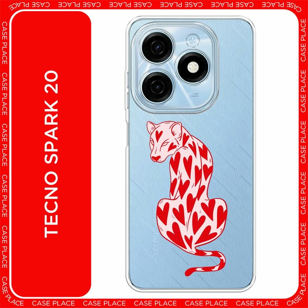 Чехол на Tecno Spark 20 / Текно Спарк 20 с принтом "Heart panther 2 - 14 февраля", прозрачный