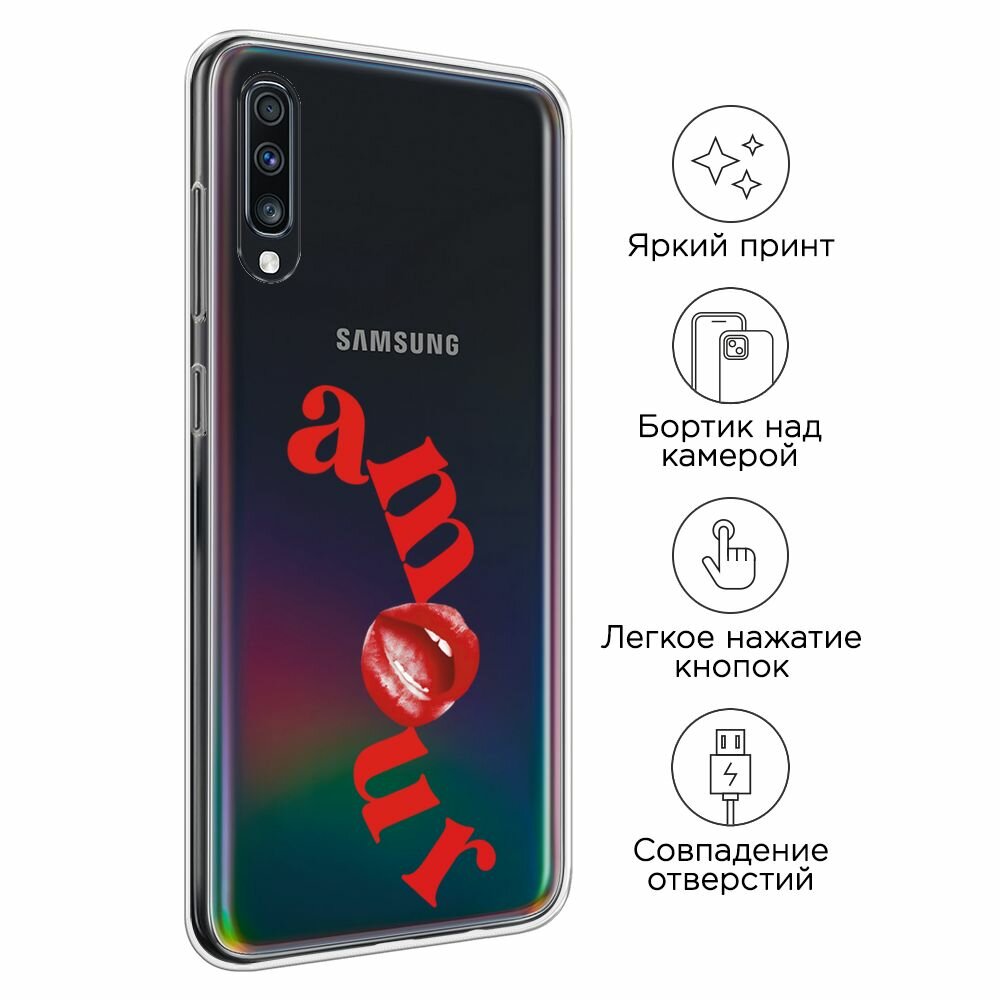 Чехол на Samsung Galaxy A70 / Самсунг Галакси А70 с принтом "Amour lips - 14 февраля", прозрачный — фото 1